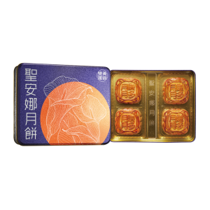 Lotus Seed Paste Mooncake with 2 Egg Yolks coupon | Saint Honore Cake Shop