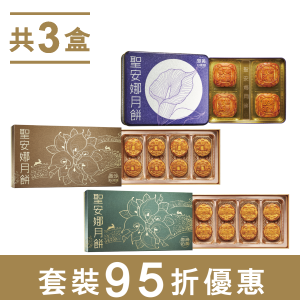 White Lotus Seed Paste Mooncake with 2 Egg Yolks coupon + Premium Lava ...