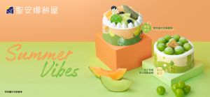 🍈Summer Fruit Cakes🍍 | Saint Honore Cake Shop