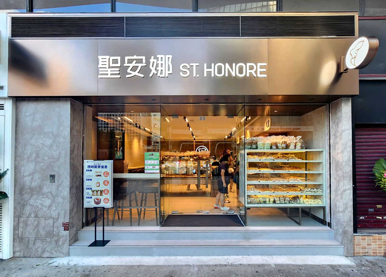 🎊New Shop Opening: Prince Edward Store | Saint Honore Cake Shop